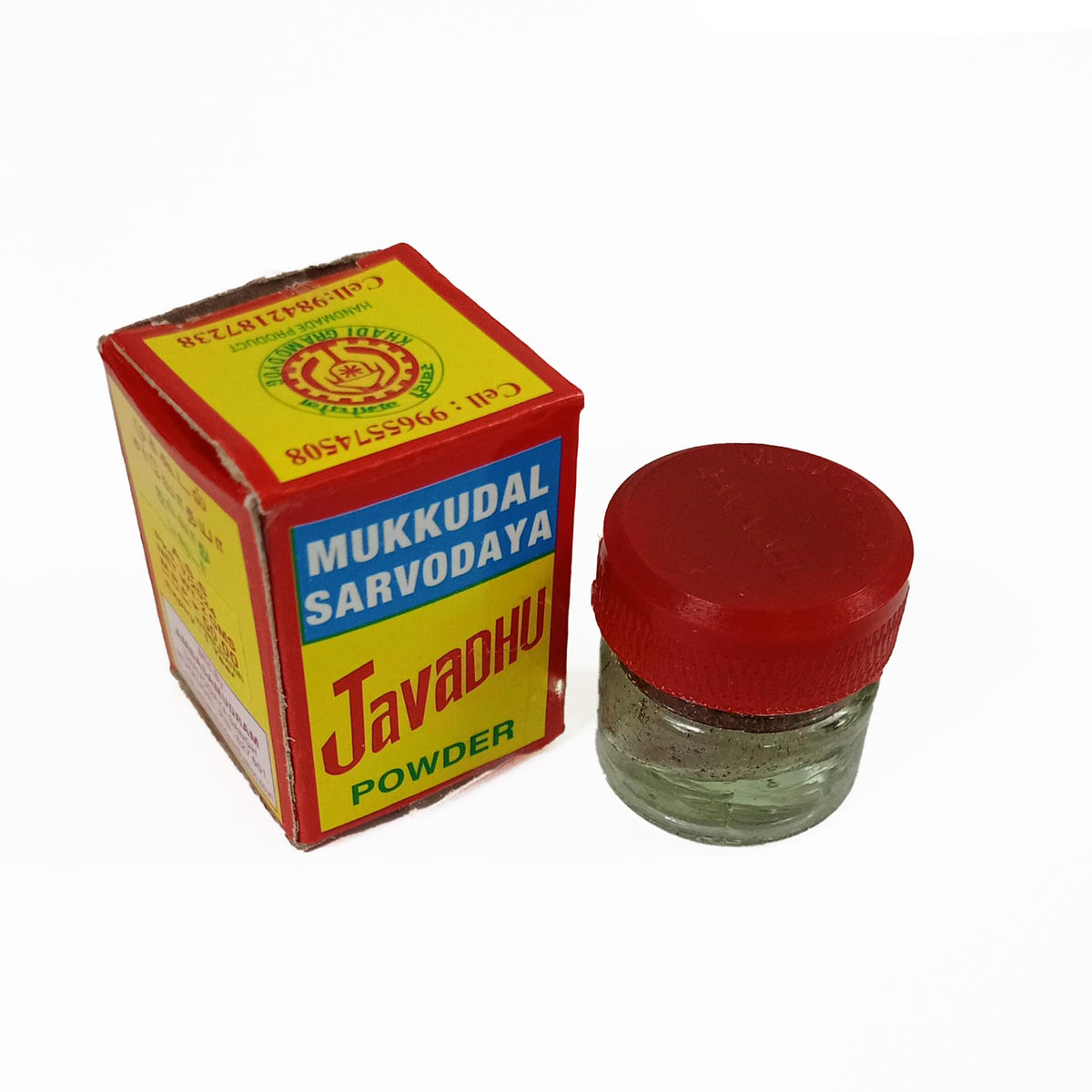 Javadhu store